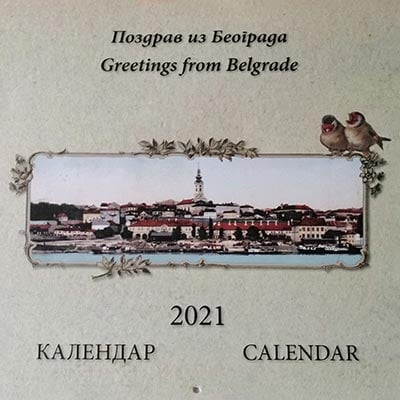 Kalendar 2021 - Pozdrav iz Beograda