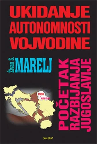 Ukidanje autonomnosti Vojvodine: početak razbijanja Jugoslavije