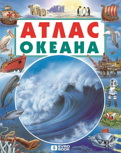 Atlas okeana