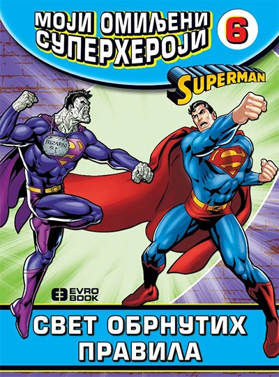 Moji omiljeni superheroji 6 - Superman: Svet obrnutih pravila