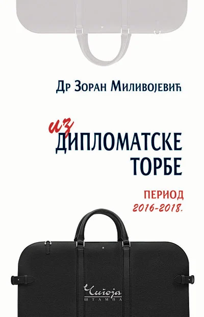 Iz diplomatske torbe (period 2016-2018.)