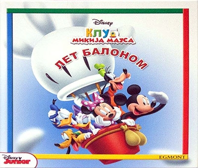 Disney klub Mikija Mausa - Let balonom