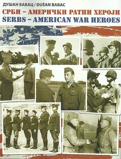 Srbi – Američki ratni heroji