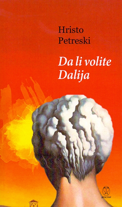 Da li volite Dalija