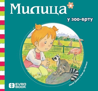 Milica u zoo vrtu