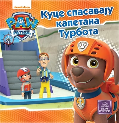 Paw Patrol - Kuce spasavaju kapetana Turbota