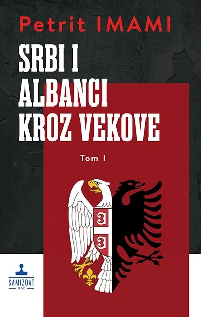 Srbi i Albanci kroz vekove: tom I