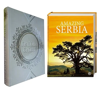 Komplet - Amazing Serbia + Gradovi Srbije