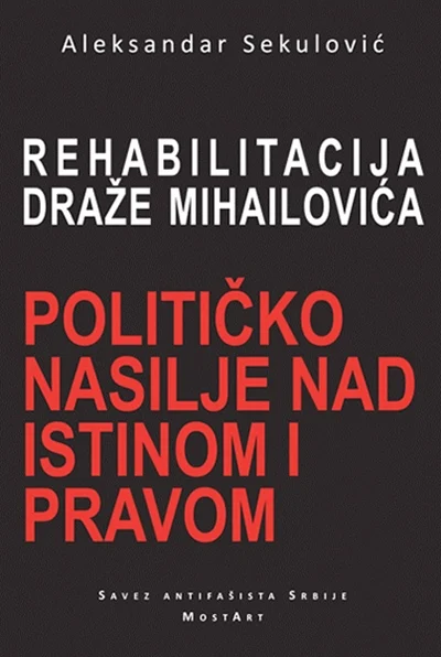 Rehabilitacija Draže Mihajlovića