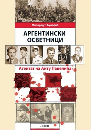 Argentinski osvetnici: atentat na Antu Pavelića