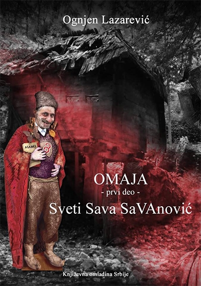 Omaja, 1. deo - Sveti Sava Savanović