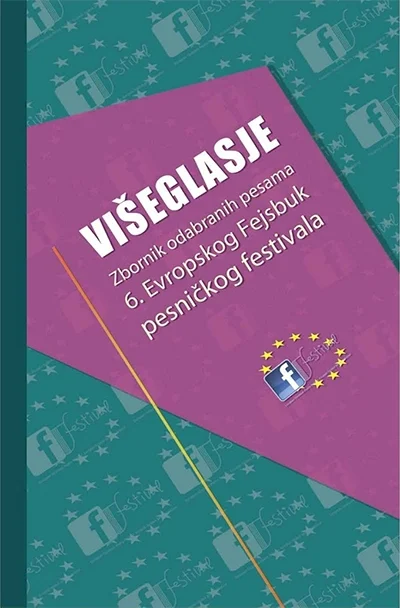 Višeglasje - zbornik odabranih pesama 6. evropskog Fejsbuk pesničkog festivala