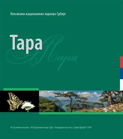 Tara - leksikon nacionalnog parka