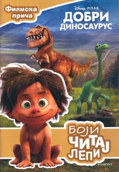 Dobri dinosaurus - Boji, čitaj, lepi