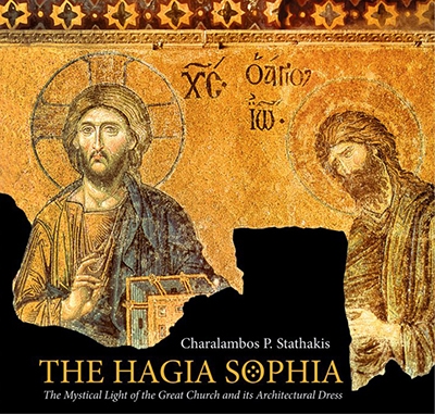 The Hagia Sophia