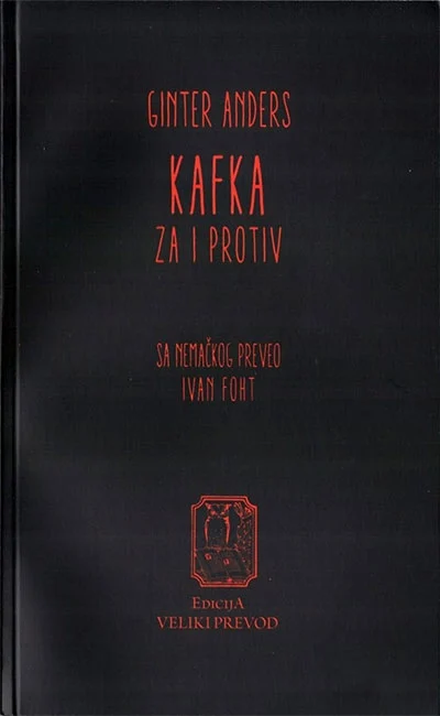 Kafka - za i protiv