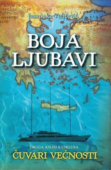 Boja ljubavi - Čuvari večnosti 2