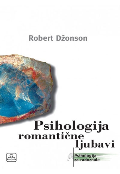 Psihologija romantične ljubavi