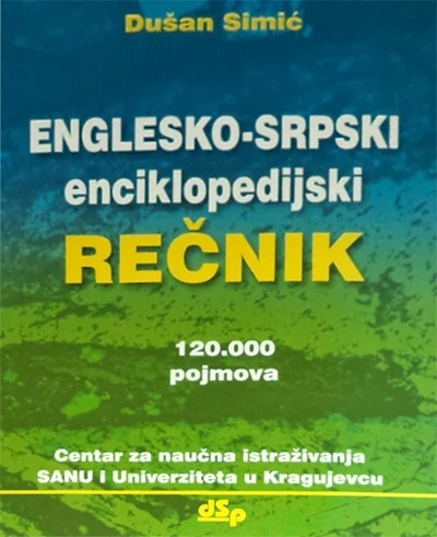 Englesko-srpski enciklopedijski rečnik