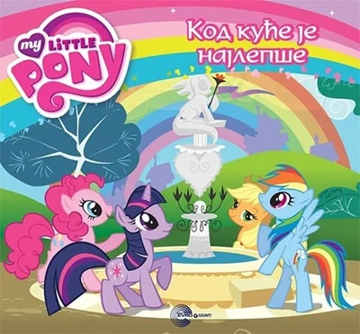 My Little Pony: Kod kuće je najlepše