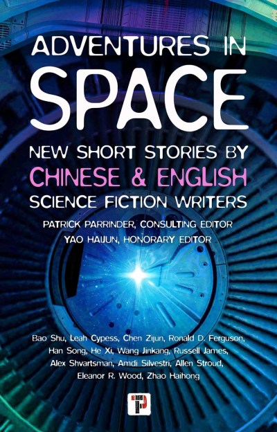 Adventures in Space: New Short Stories by Chinese and English Science Fiction Writers