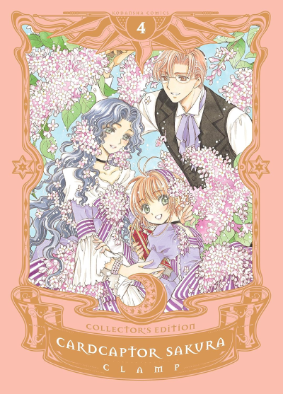 Cardcaptor Sakura, Vol. 4 (Collector's Edition)