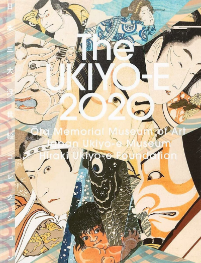 The UKIYO-E 2020: Ota Memorial Museum of Art, Japan Ukiyo-e Museum, Hiraki Ukiyo-e Foundation