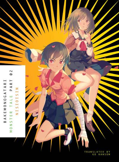 Bakemonogatari vol.2