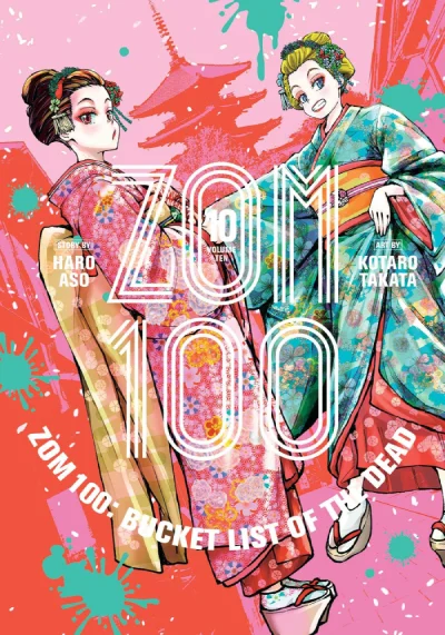 Zom 100, Vol. 10