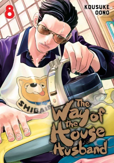 Way of the Househusband, Vol. 8