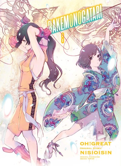 Bakemonogatari, Volume 8