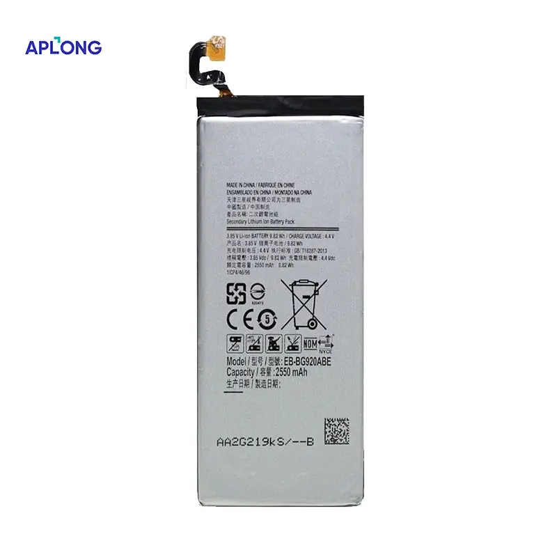 APLONG Baterija za S6/ G920 (2550mAh)