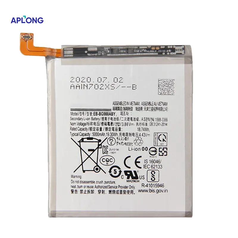 APLONG Baterija za S20 ultra/ G988 (4855mAh)