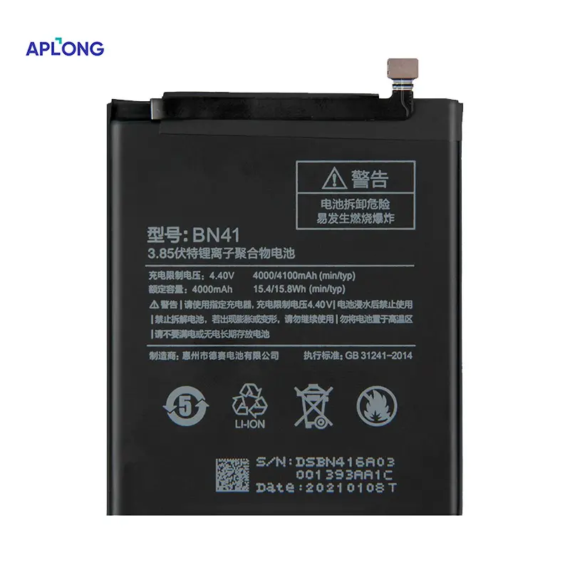 APLONG Baterija za Redmi Note 4 BN41 (4000mAh)