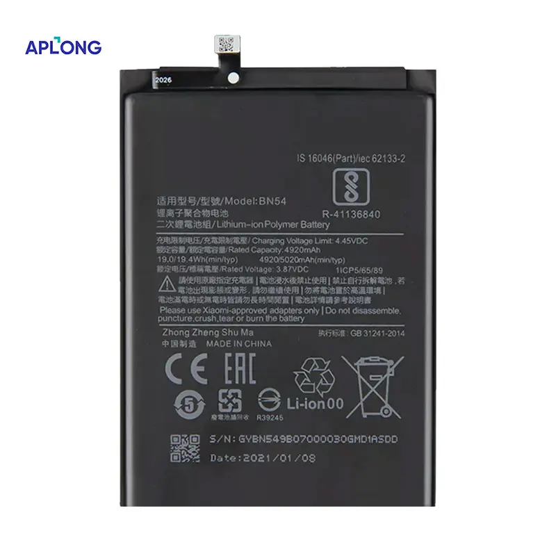 APLONG Baterija za Redmi 9 BN54 (4920mAh)