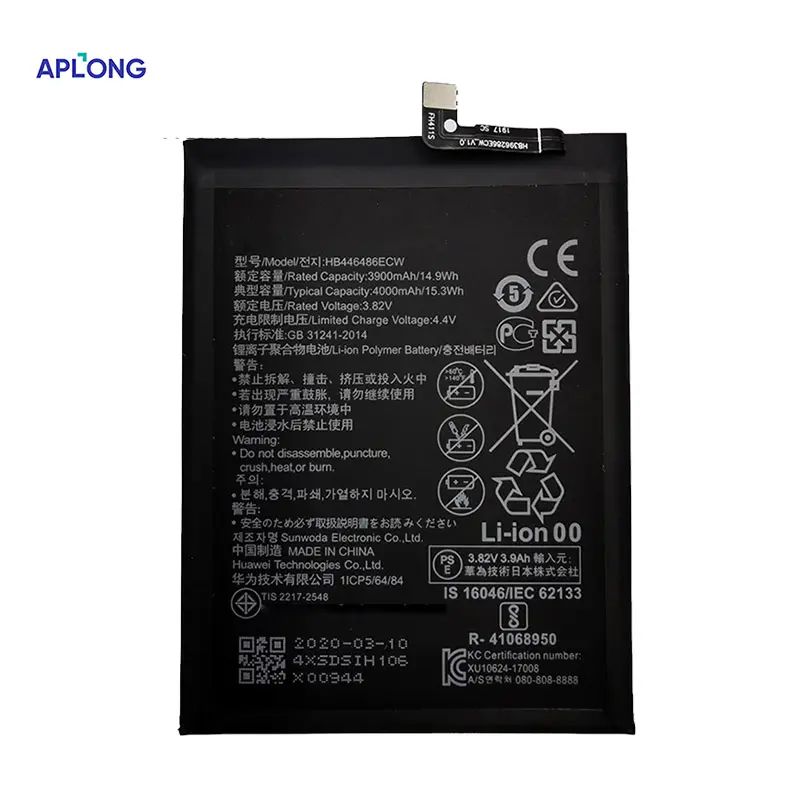 APLONG Baterija za Huawei Honor 9X/ Y9S/ P Smart Z/ Y9 Prime HB446486ECW (3900mAh)