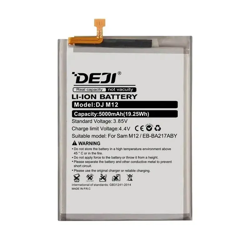 DEJI Baterija za A21S EB-BA217ABY (5000 mAh)