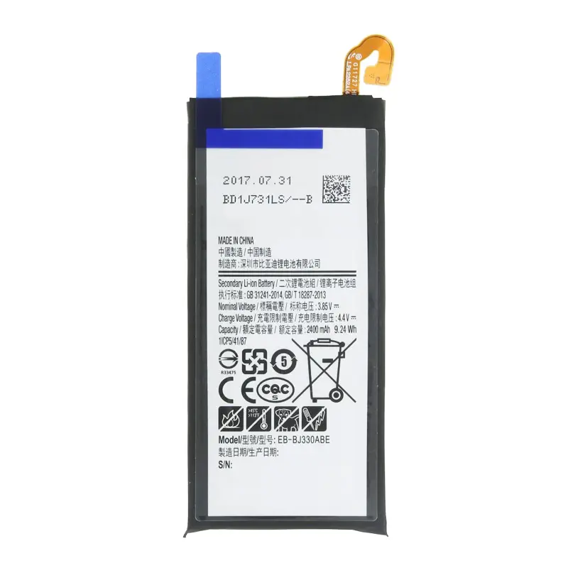 TERACELL Baterija Plus za J7/ J730F(2017) 3600 mAh