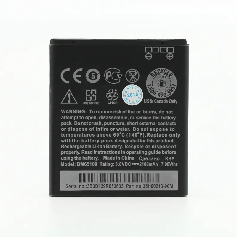 TERACELL Baterija za HTC Desire 300 1650 mAh