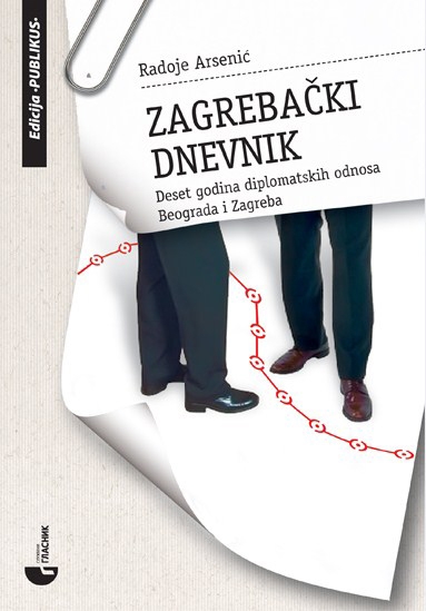 Zagrebački dnevnik