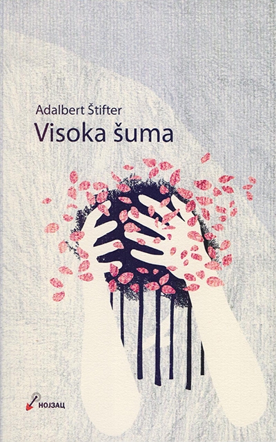 Visoka šuma