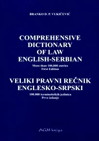 Veliki pravni rečnik englesko-srpski