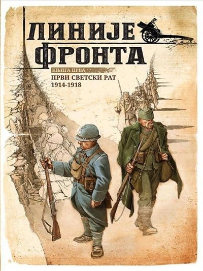 Linije fronta - knjiga prva: Prvi svetski rat 1914-1918