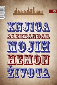 Knjiga mojih života