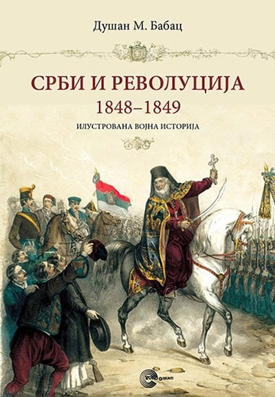Srbi i revolucija 1848–1849