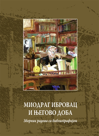 Miodrag Ibrovac i njegovo doba: zbornik radova sa bibliografijom