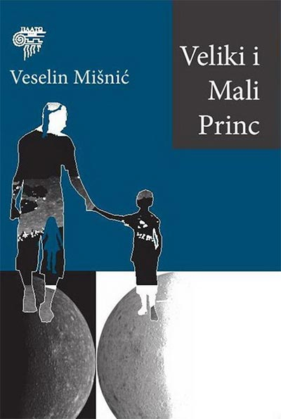 Veliki mali princ