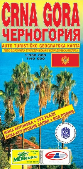 Crna Gora: auto-turističko-geografska karta