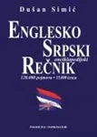 Englesko srpski enciklopedijski rečnik