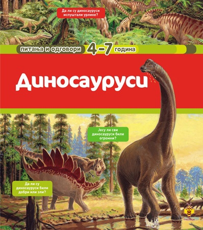 Dinosaurusi pitanja i odgovori 4-7 godina